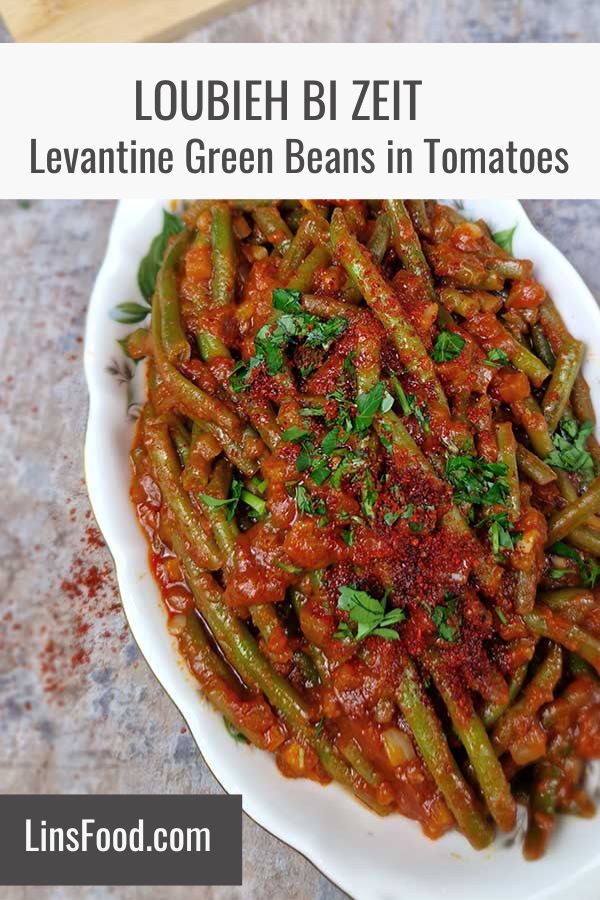 Loubieh bi Zeit (Green Beans in Tomato Sauce)